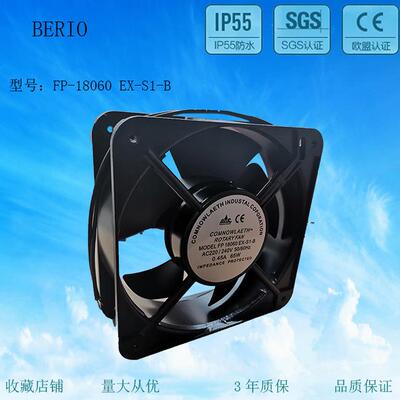 三协FP-18060EX-S1-B双滚珠风机外观180mm*180mm*65mm