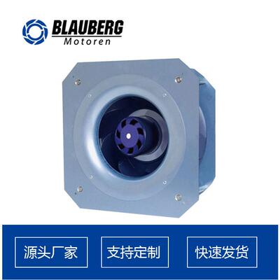 德国博乐175mmEC后倾离心风机IP55防护低噪长寿命支架风机