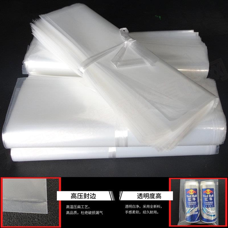 26*38*20丝 加厚pe平口袋 包装食品袋收纳 塑料礼品袋袋子