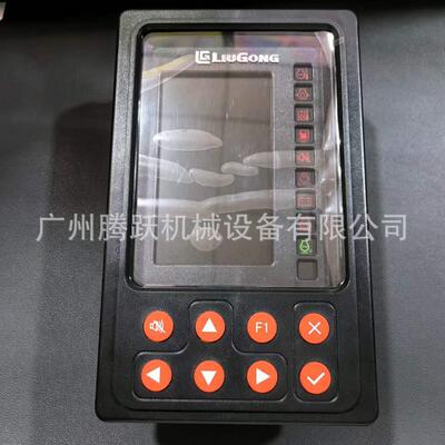 挖掘机装载机工程机械配件35B0650 CLG906E显示器