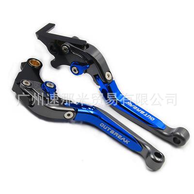 适用450CLC/SR 250SR 400/450NK 650/800NK改装刹车牛角离合手柄