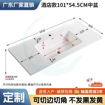定制加宽54.5宽/56宽一体陶瓷盆洗手单盆浴室台上盆加深洗脸盆