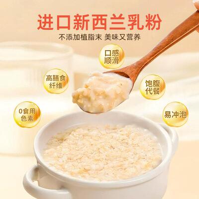 阿华冲麦片可可味1FIU5包散装单田独小包装免煮学生营养代早餐泡