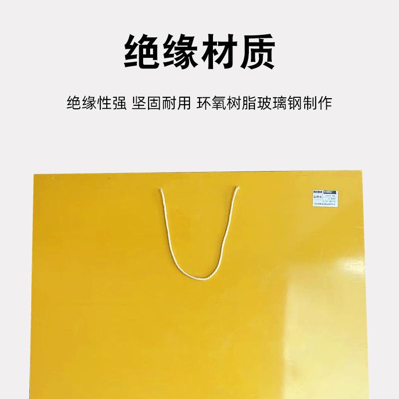 环氧树脂板绝缘挡板电工操作防护挡板防触电绝缘板