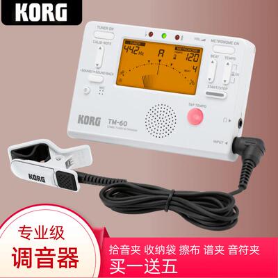 KORGTM70调音器古筝校音二胡CA50吉他TM60长笛ca40长笛萨克斯黑管