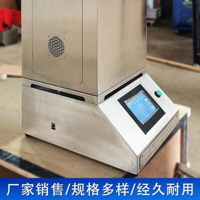 保温温材料阴炉燃性试验炉箱式小型热理高电处阻阴燃性DSF-YR2能