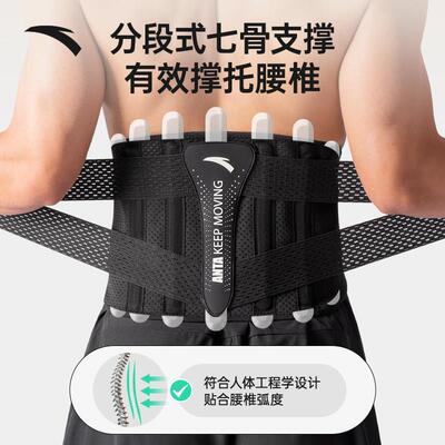 安踏护腰带男士健身专业运动深蹲当兵训练专用篮球跑步收腹束腰男