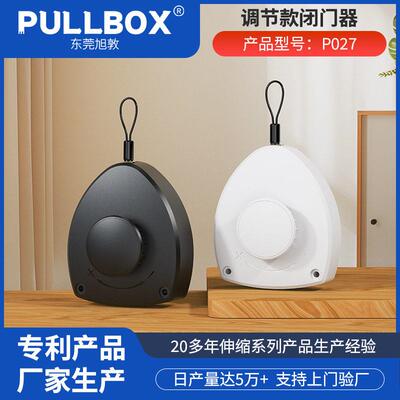 PULLBOX厂家现货简易拉门装置家用免打孔关门器拉力可调节闭门器