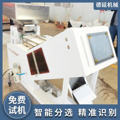 实力花椒干辣椒色选机稳定匠心工艺选材分选种类多