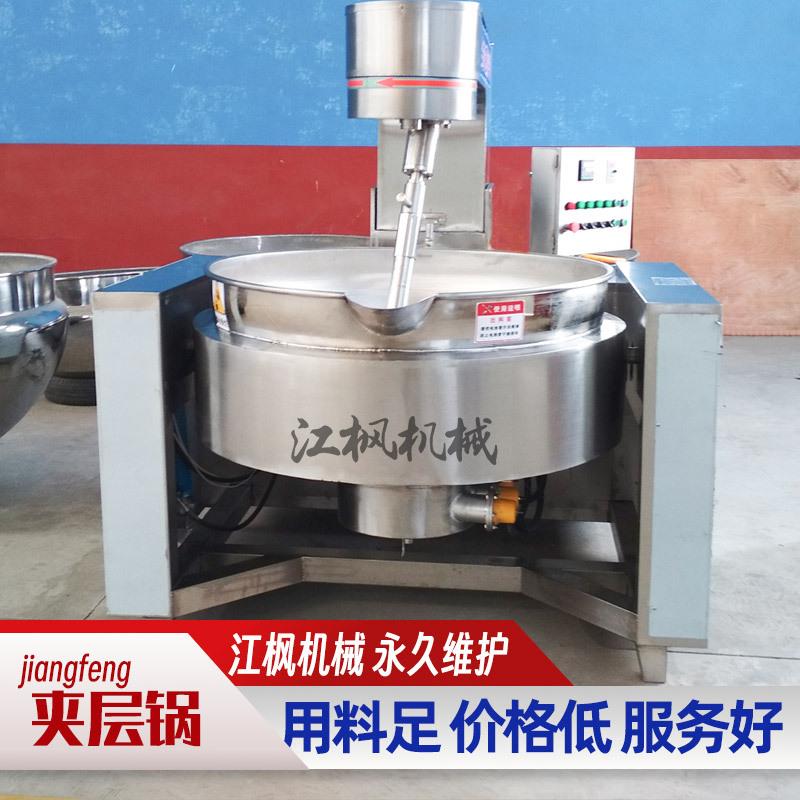 电加热行星搅拌炒锅全自动辣椒酱高粘度糕点糖果杂粮加工机械设备