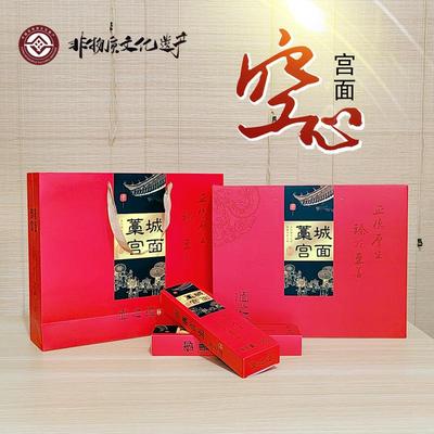 河北特产藁城宫面御鼎手工空心发酵宫面筋道爽滑送人体面礼盒装