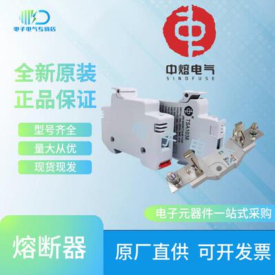 西安中熔RS308-HB-3M 160A/200A/250A/315A/350A/400A 250V熔断器
