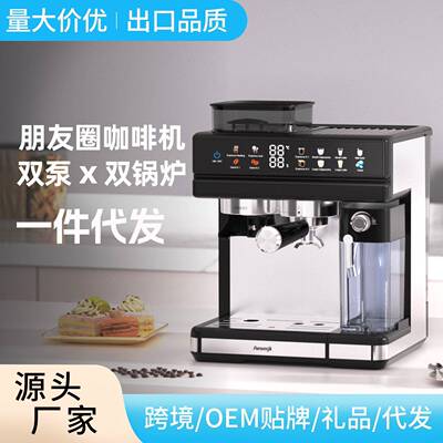 Aeomjk CM7030Aeomjk欧规意式半自动咖啡机研磨一体家用自动自动