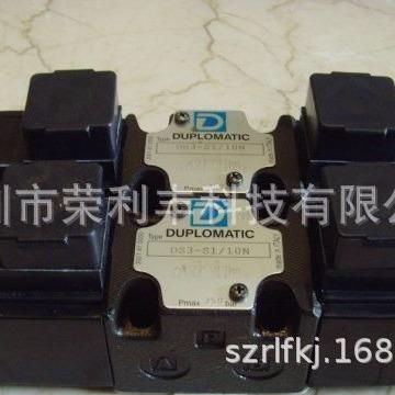 意大利DUPLOMATIC柱塞泵