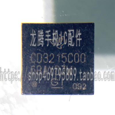 IPAD PRO3 12.9 11寸 2代 CD3215C00 CD3217B12充电IC LP8550灯控