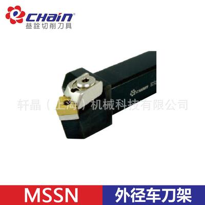 台湾益诠数控外圆/外径车刀杆MSSNR/L-2525M12主偏角45°