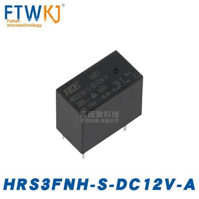 汇港继电器HRS3T HRS3FNH HRS1KH-S-DC5V DC12V DC24V-A -C 4/5脚