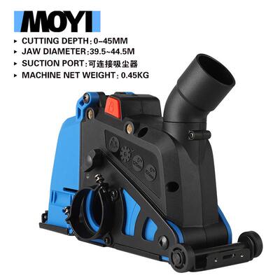 角磨防罩尘吸尘罩无尘尘作业除集尘罩可接FGE吸尘器无角开槽机尘