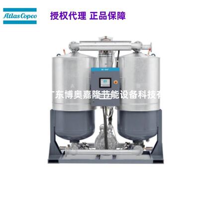 AD80+露点-40℃阿特拉斯科普柯微热吸附干燥机