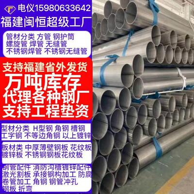 福建日标SS400槽钢规格日本标准3106槽钢热轧/JIS日标槽钢江苏无