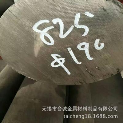 主营GH4033镍基合金圆钢 GH4033高温合金棒 卷带 管材