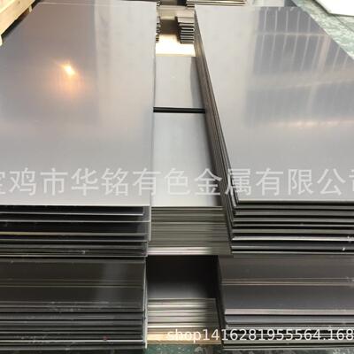 宝鸡Zr60702锆板锆片锆带