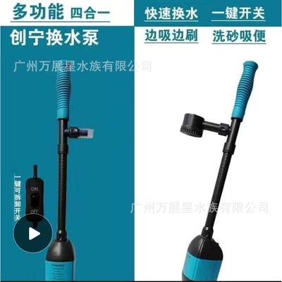 洗鱼缸鱼缸清理吸电动泵沙宁换水创便器器工具换水抽水机清洁