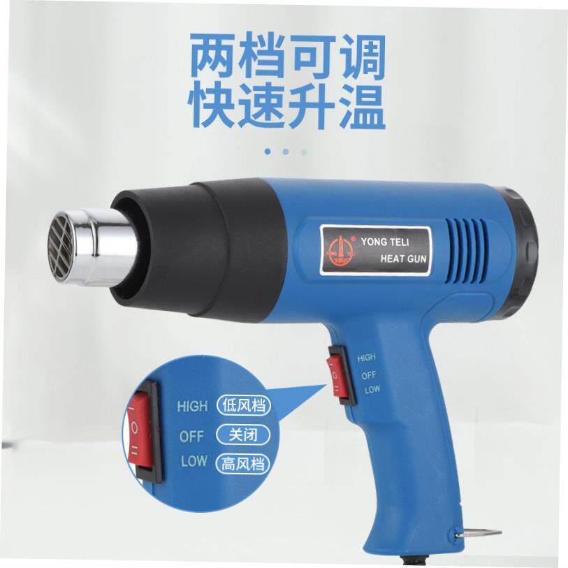 2000W热风枪焊锡加热器工业高温热风枪汽车薄膜工具枪