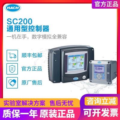 哈希PH/T在线水质分析仪SC200控制器悬浮物溶解氧PH电导率LDO探头