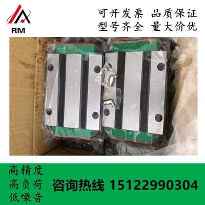 台湾上银滑块 QHH15 20 25 30 35 45 CA HA 静音高组滑块