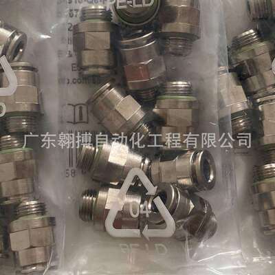 德国Elaflex红色带橡胶膨胀节橡胶接头ERV-R125.16