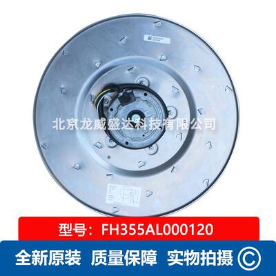 FH355AL000120Fans-tech泛仕达离心工业风机频率50Hz通风散热