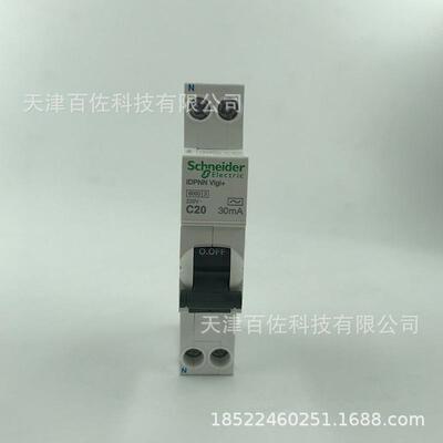 iDPNN断路器iDPNN 1P+N C20A断路器A9D95620Vigi+ELE