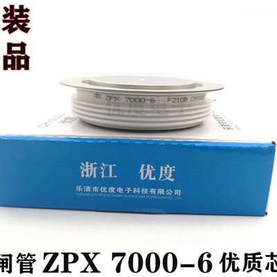 整流二极管ZPX 4000-6 ZPX4000-8 ZPX4000-10 ZPX4000-12 ZPX4000