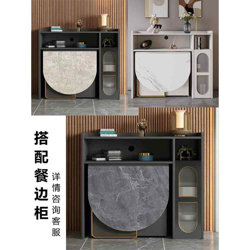 轻折叠餐桌小户型家约用饭桌可纳收餐边柜多功能简岩板918奢桌椅