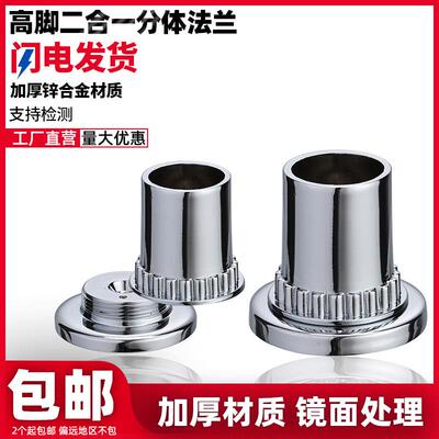 22528不锈钢圆管配件挂衣杆衣架衣柜衣橱横杆橱柜二合一法兰加厚