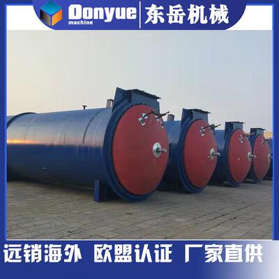 建材生产设备加气砖蒸干成型设备蒸养釜实验室型高温定型蒸养釜