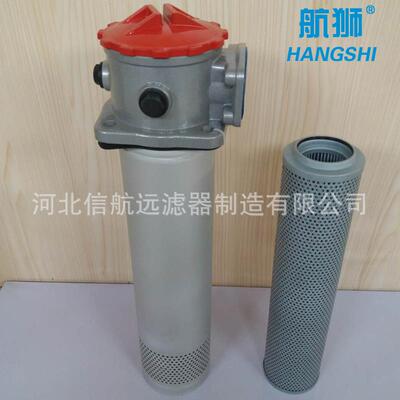 LHN-160×3 5 10 20 30 L-S/Y/C 回油过滤器【厂家直销】