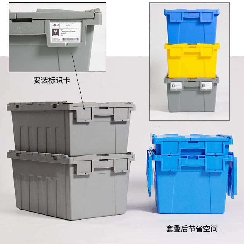 富立卡配带JVV盖斜料插物箱仓储烟草送商超便利店配滑轮车塑周转