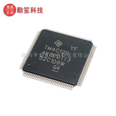 TM4C1294KCPDTI3RTQFP12816位微控制器芯片MUC单片机ICbom配单