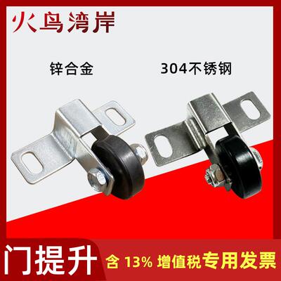 柜门提升器威图柜配件威图柜附件PSTS柜专用脚轮九折型材配件