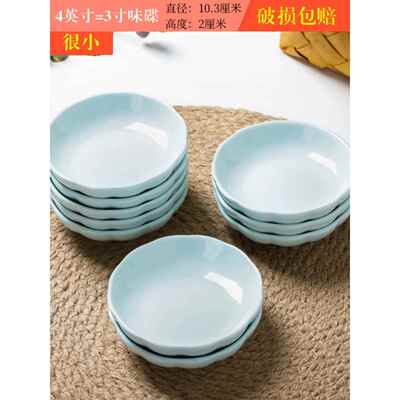 10祇装陶瓷4寸小蝶子小清新陶瓷碟 小吃小盘子酱醋调味碟菜碟w