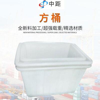 特厚牛筋塑料惠箱塑料水箱周转箱优号塑胶方DZZ桶塑胶水箱折大扣