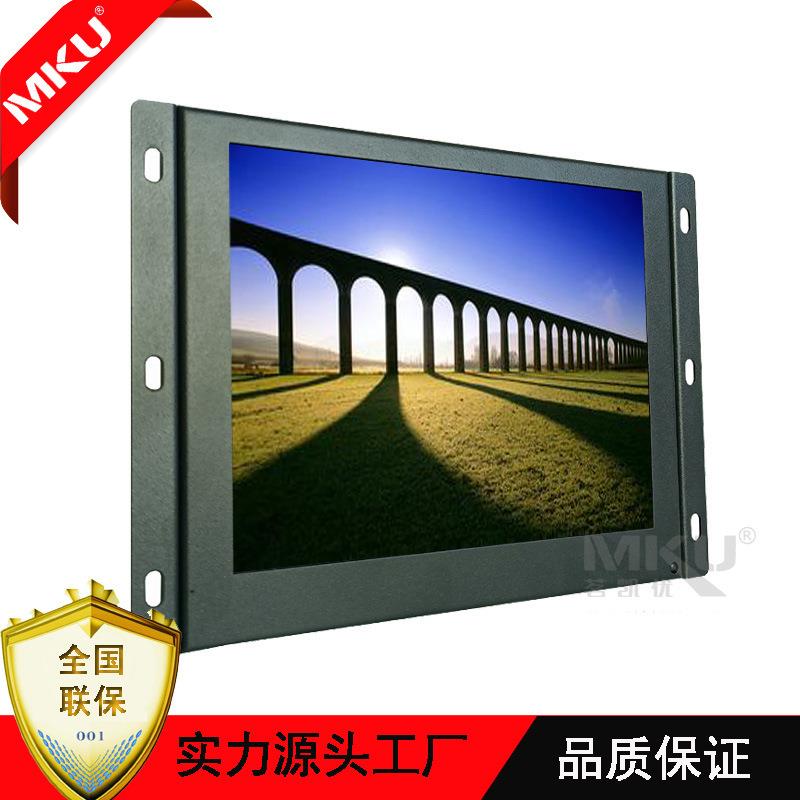 金属壳嵌入式7寸监视器工业安防监控显示器VGA AV BNC液晶显示器