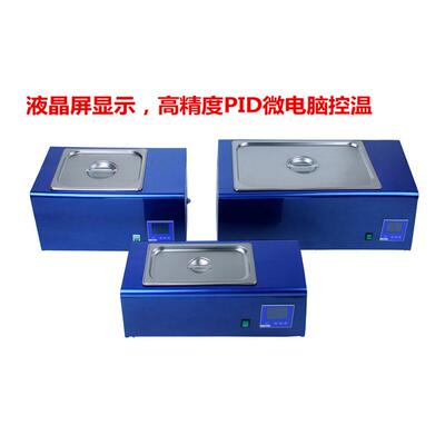JK-WBN-150A新型电热恒温水槽数显恒温水槽恒温水箱JKI