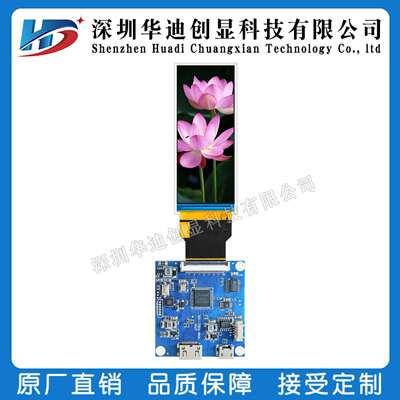 2.86寸tft长条屏 LCD显示屏376x960高清IPS 40pinRGB接口 st7701S