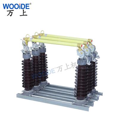 RW5-35/200A 户外跌落式熔断器 柱上令克开关 HRW5-40.5/100A