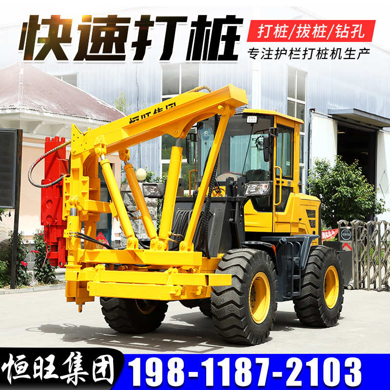 现货打桩机高速公路护栏打桩机波形护栏护栏边坡厂家打桩机
