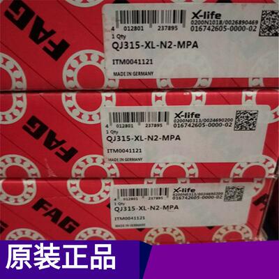 FAG 23226-E1A-M 德国进口轴承 滚动 23224 23222 23220 23219 23