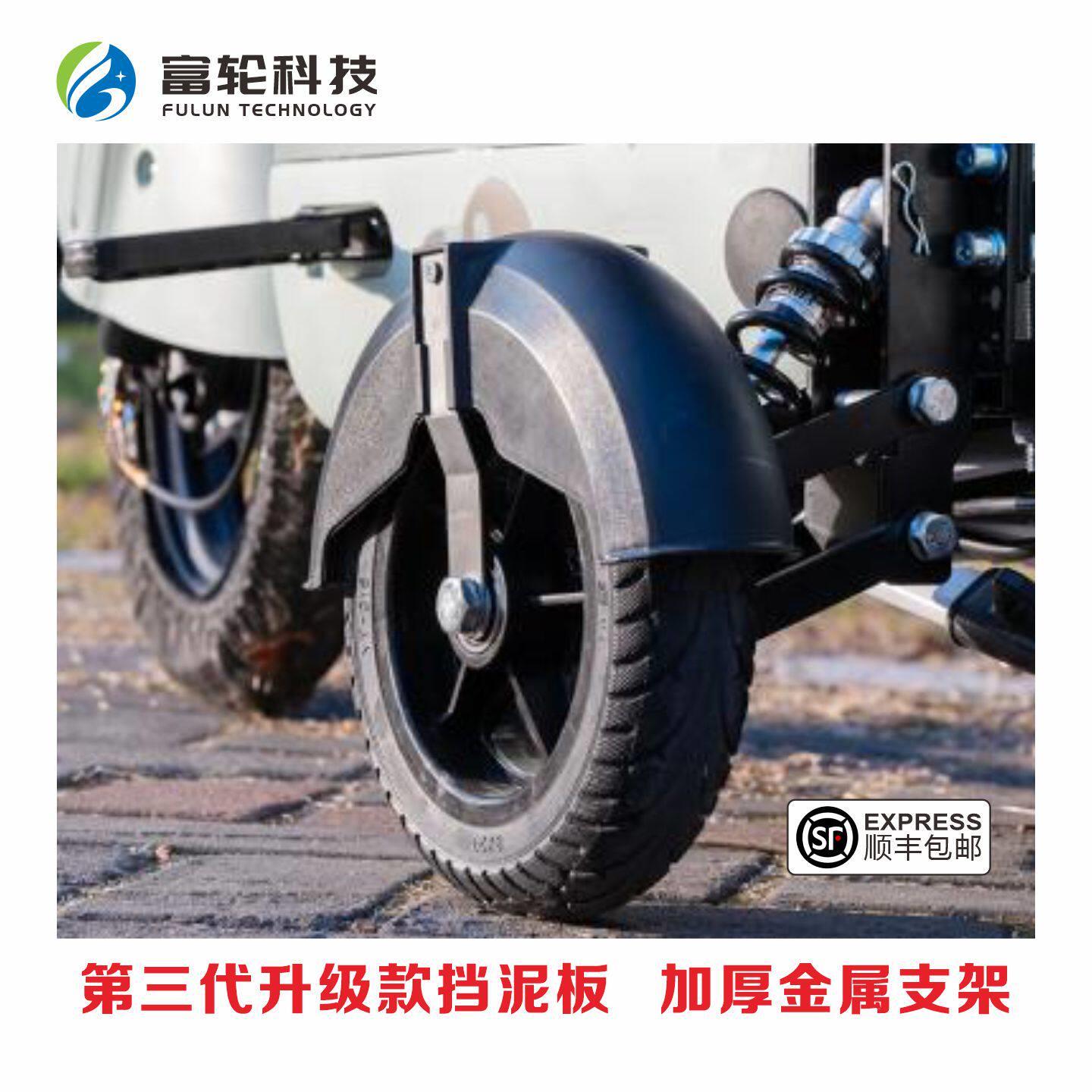 电动车挡泥板防滑轮挡泥板辅助轮新手学车轮平衡轮专用挡泥板
